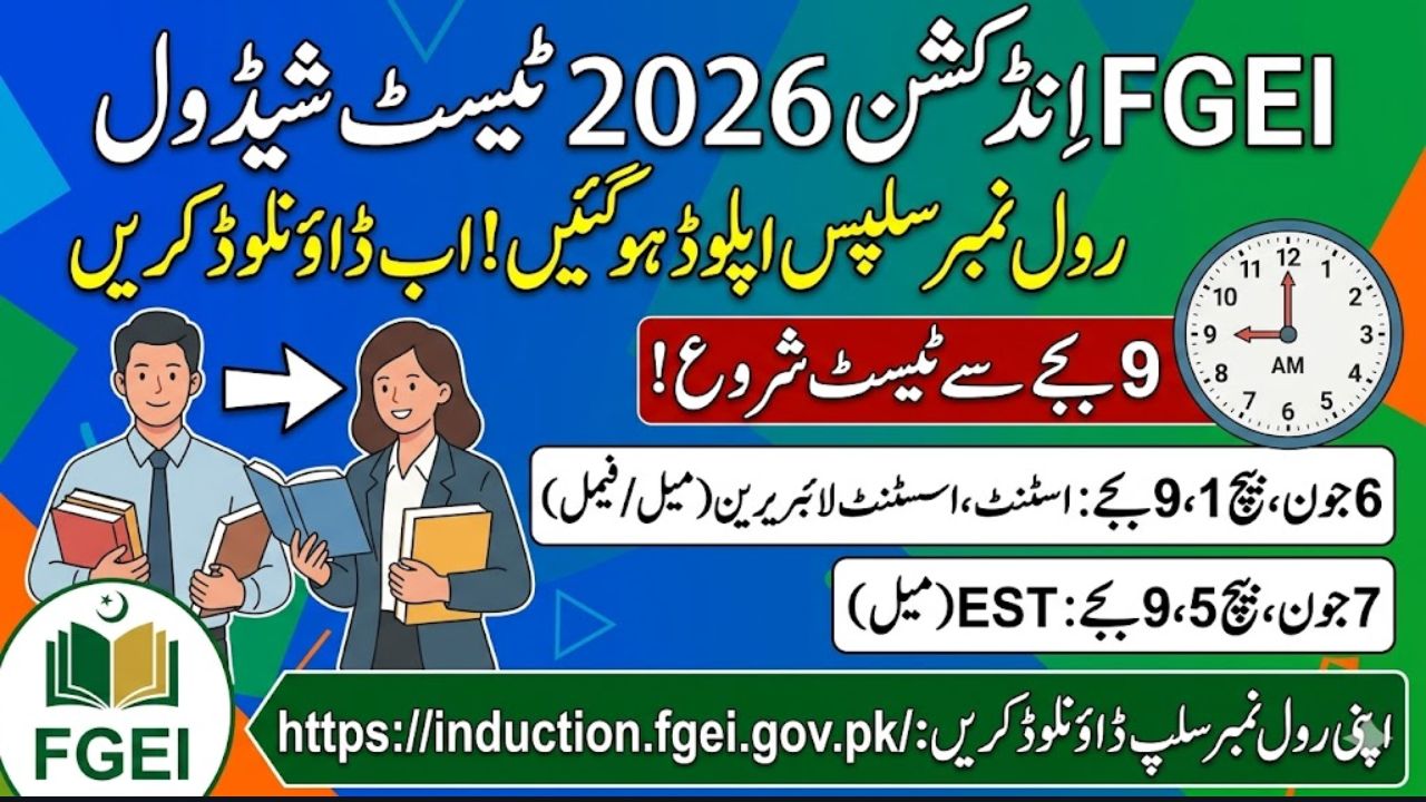 FGEI Roll Number Slips 2026: Download Written Test Schedule & Slips Now ...